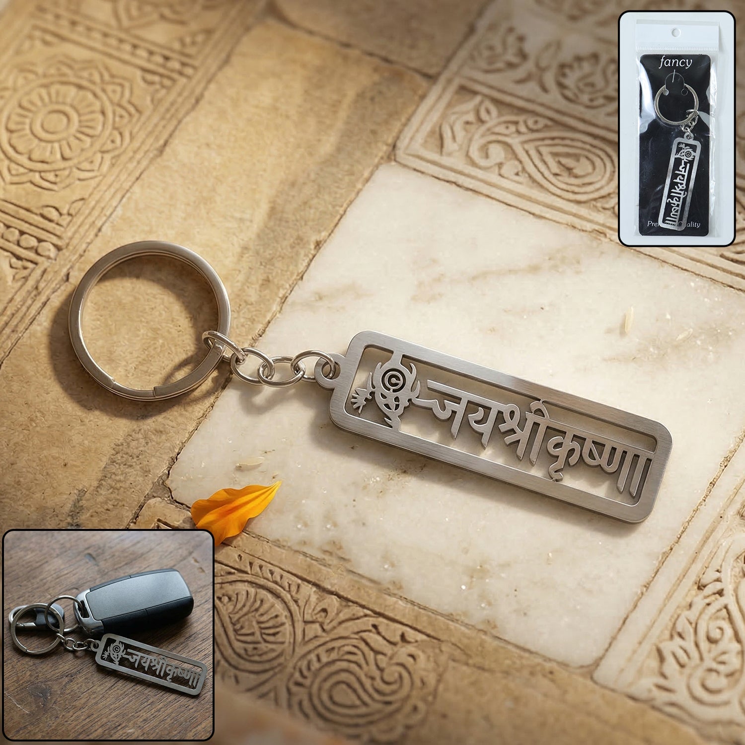Premium Metal Jay Shri Krishna Engraved Keychain 1 Pc – gambitproduct.com