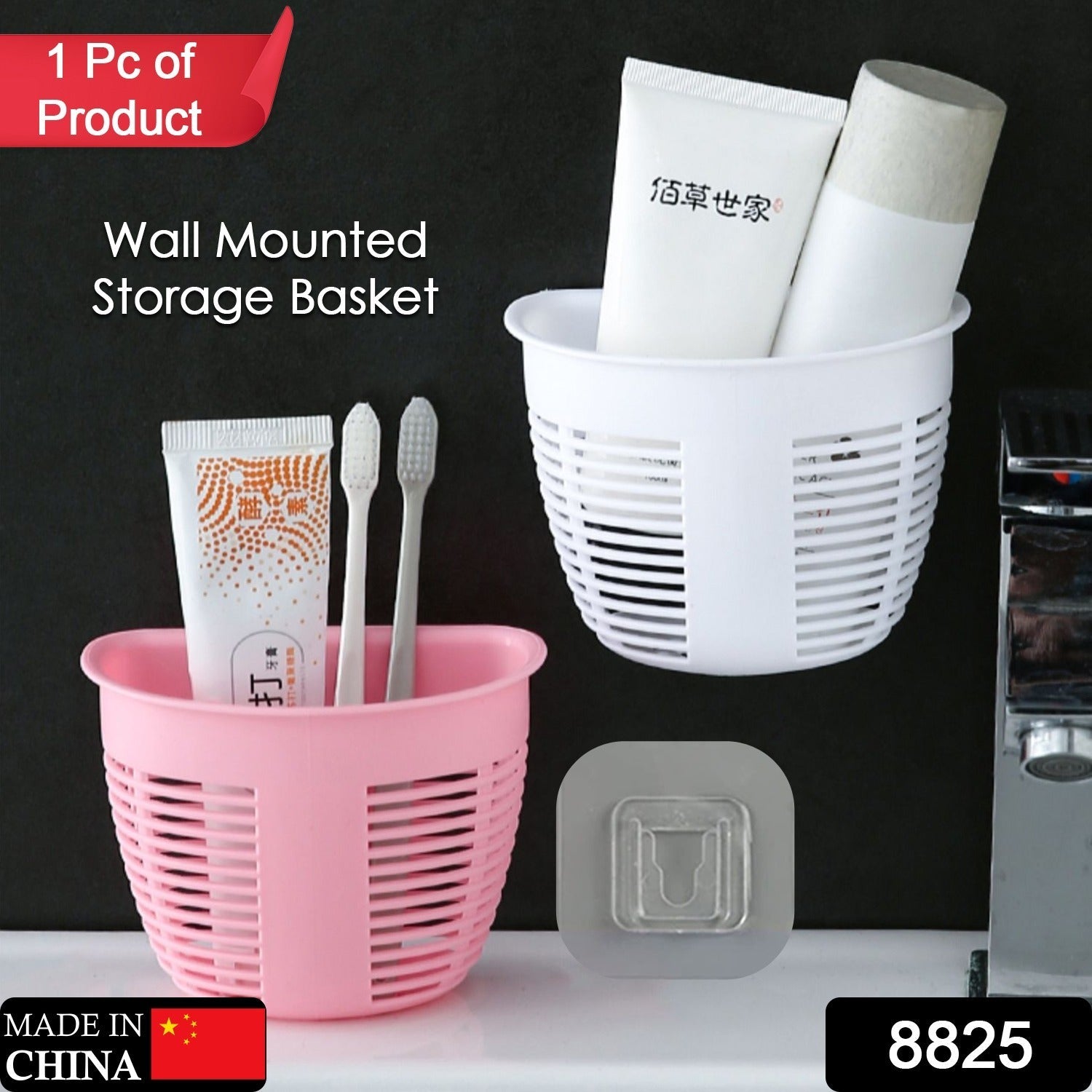 Buy Hanging Plastic Storage Basket - 1 PC | DeoDap – gambitproduct.com